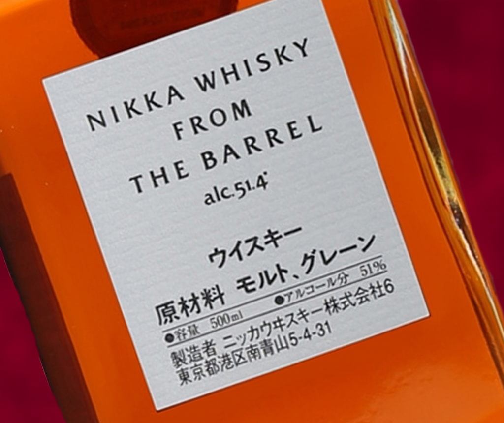 Japanese Whisky Industry Defines Standards for "Japanese Whisky ...